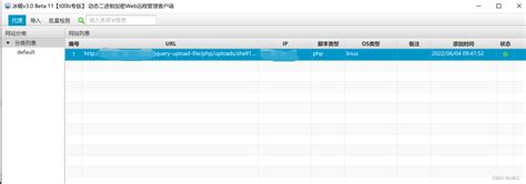 Cve 2018 9207 Jquery文件上传漏洞复现 Csdn博客
