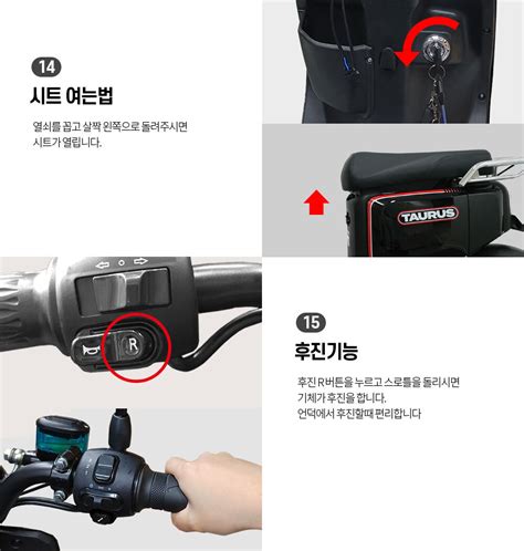 소화팩장착배터리2팩 타우러스 Es 전동스쿠터 싱글 모터 48v 20ah 전기스쿠터