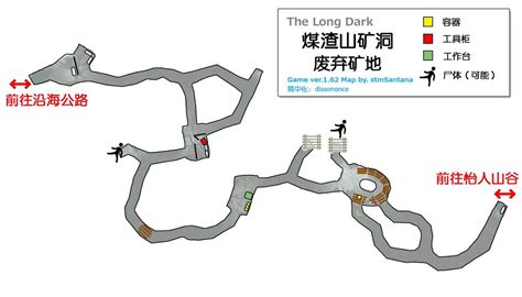 漫漫长夜全高清地图 哔哩哔哩