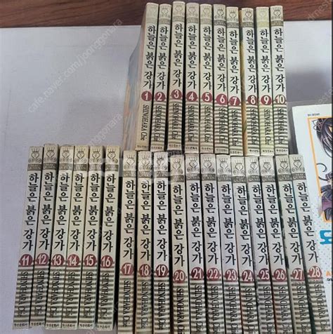 시노하라 치에의 하늘은 붉은강가 외전포함 완결 소설 만화책 중고나라