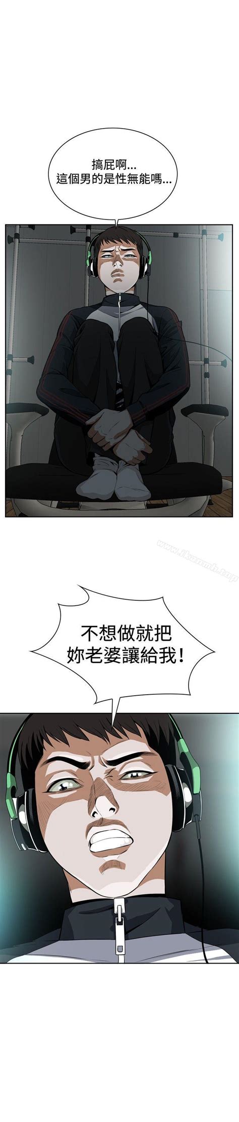 第3话 《偷窥（全集无删减）》未删减版全集免費在线阅读 禁漫岛 韩漫日漫3d漫画的禁漫天堂