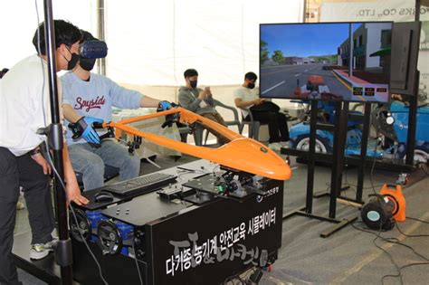 2023 상주농업기계박람회 개막