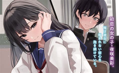 好きな子の親友に密かに迫られている スニーカー文庫（ザ・スニーカーweb）