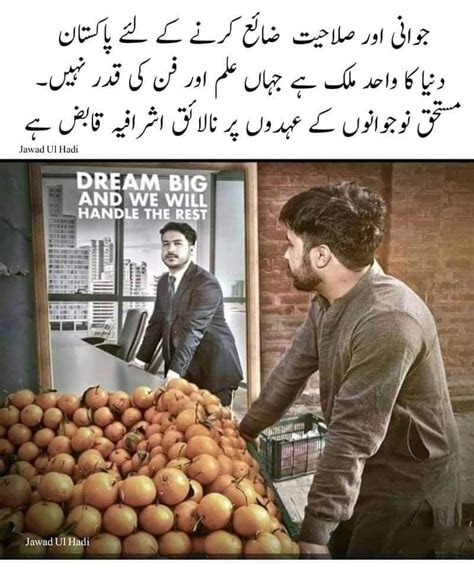 Muhammad Moin On Linkedin How Do You Agree With This