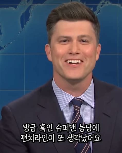 스칼렛 요한슨 남편의 블랙유머 유머 움짤 이슈 에펨코리아