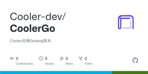 Github Cooler Devcoolergo Cooler后端golang版本