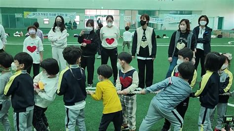 어린이집 체육대회 Youtube