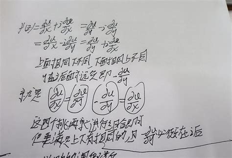 复变函数与积分变化复习速成公式版 知乎