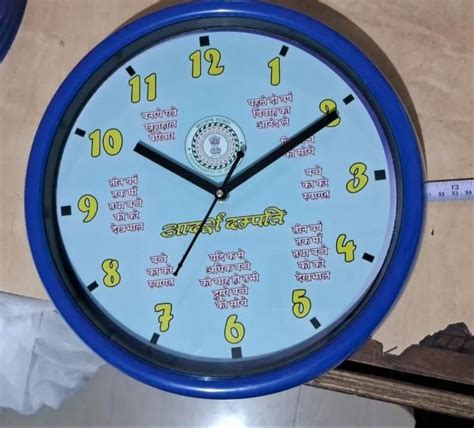 Blue Round Analog Wall Clock At Rs 130 कार्यालय घड़ी In Morbi Id 2852918640373