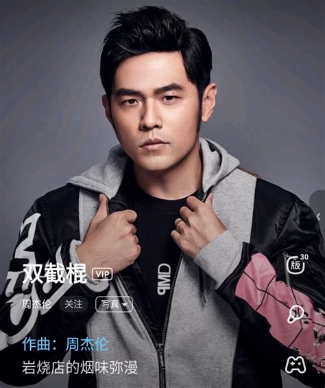 双截棍周杰伦创作歌曲搜狗百科