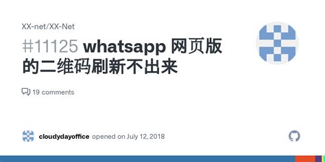 Whatsapp 网页版的二维码刷新不出来 · Issue 11125 · Xx Netxx Net · Github