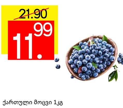 Fresco ⭕ შერეული ფარში 1კგ 11 50 ლარი Facebook