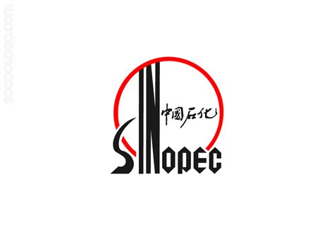 中国石油化工集团公司logo世界500强企业著名品牌logosocoologo寻找全球最酷的logo