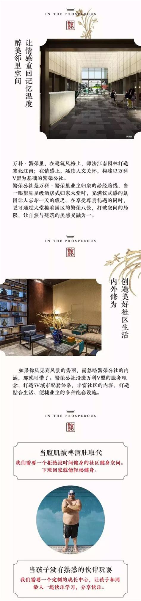 繁榮里確認過眼神 你就是對的人 每日頭條