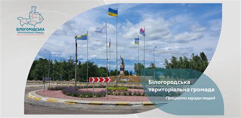 Управління праці та соціального захисту населення Ірпінської міської ради Санаторно курортне