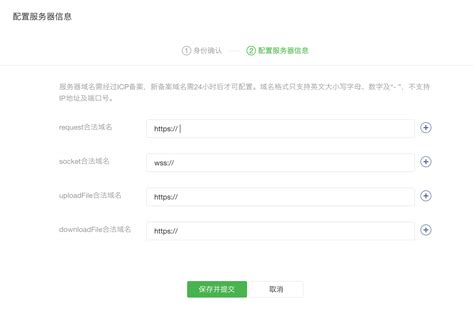 微信小程序如何满足要求?如何选择ssl证书 Im小程序 微信小程序商店 微信小程序开发分享博客 微信小程序如何满足要求?如何选择ssl证书 Im小程序 微信小程序商店 微信小程序开发分享博客