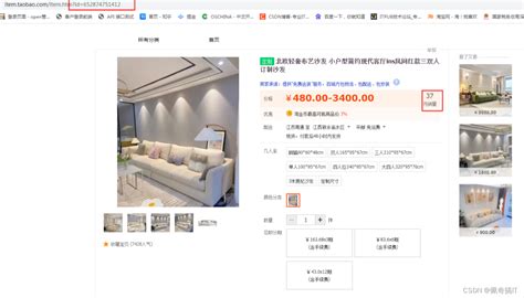 电商开放api接口分享 商品采集接口、关键字搜索接口，获取商品id、商品主图接口 电商平台商品采集api接口 csdn博客