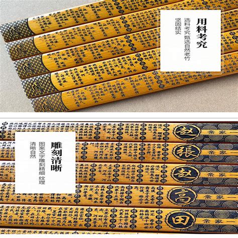 百家姓姓氏戒尺教师家用教鞭专用幼儿软尺屁屁教棍打手竹板送老师 虎窝淘