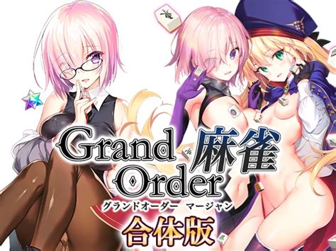 【全77作品】麻雀エロゲーム作品まとめ【テーブルゲーム】 Dlチャンネル みんなで作る二次元情報サイト！