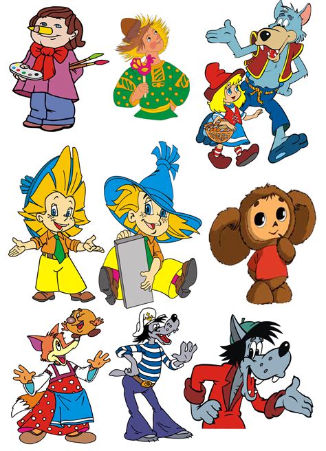 Сказочные персонажи картинки 67 фото