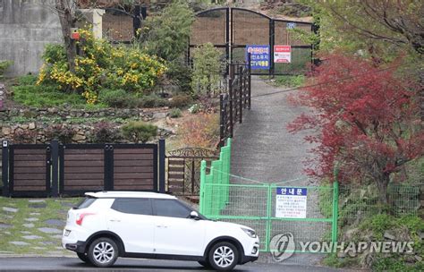 문재인 대통령 양산 사저 입구 연합뉴스