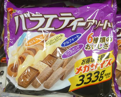 ブルボン「パキーラ」口の中でパキパキ、ウエハースとチョコの最高の組み合わせが美味い ブルボニア