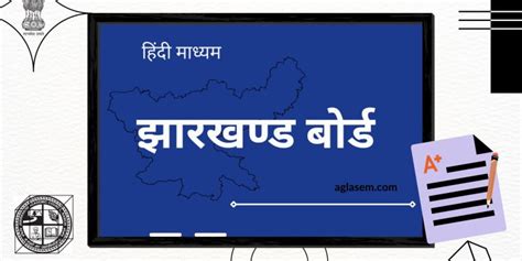 Jac Board Class 11 Computer Science Previous Year Question Paper Pdf