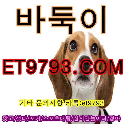 원탁바둑이 실전포커 바둑이주소 실시간바둑이 맞고사이트추천 인터넷맞고게임 온라인섯다 바둑이게임 실시간섯다 바둑이사이트 바둑이온라인 현금섯다주소 바둑이