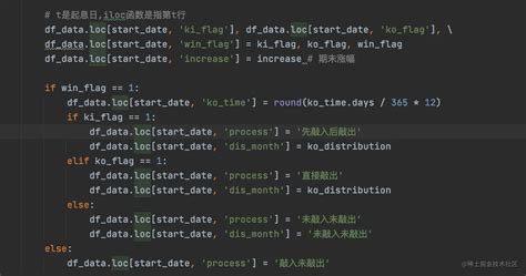 Python数据分析 雪球产品模型1 前言 在之前的文章中讲解了量化交易的配对模型的内容，在本文中将继续分享一款只有机构 掘金