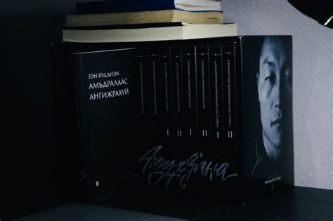 Зэн буддизм — Амьдралаас ангижрахуй [Гүн Аюурзана] By Erdem Nomt Medium