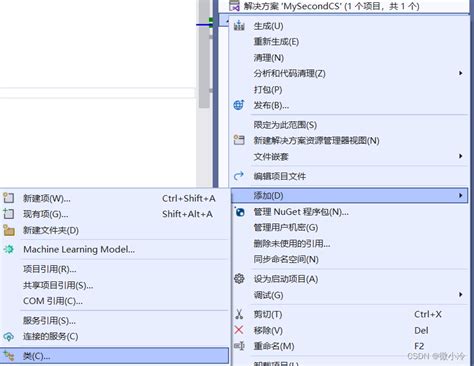 抽丝剥茧，c面向对象快速上手不使用顶级语句 Csdn博客