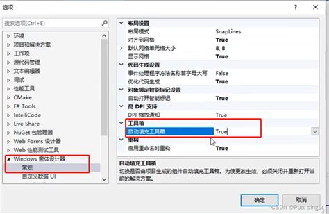 Winform 入门篇 复合控件winform组合控件 Csdn博客
