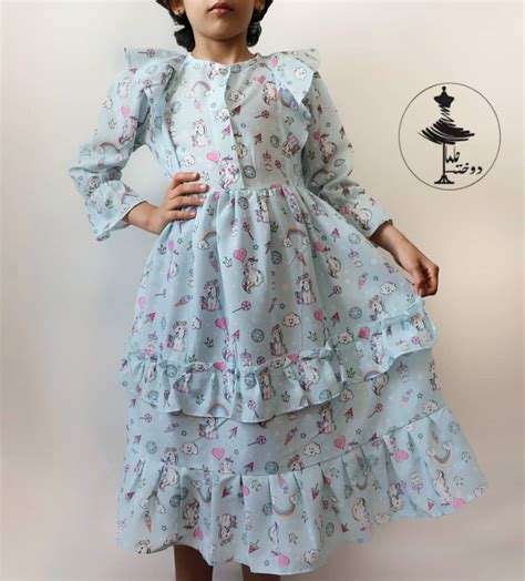 شیک ترین مدل لباس بچه‌گانه 2024 مدل لباس بچه‌گانه 1403 روزگارنو