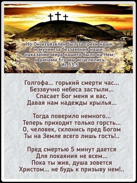 Пин от пользователя Olga Littmann на доске Ostern Христианские картинки Христианские цитаты