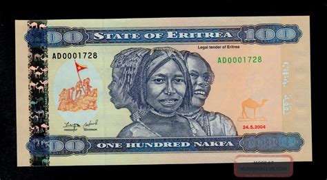 Eritrea Nakfa Ad Pick Unc