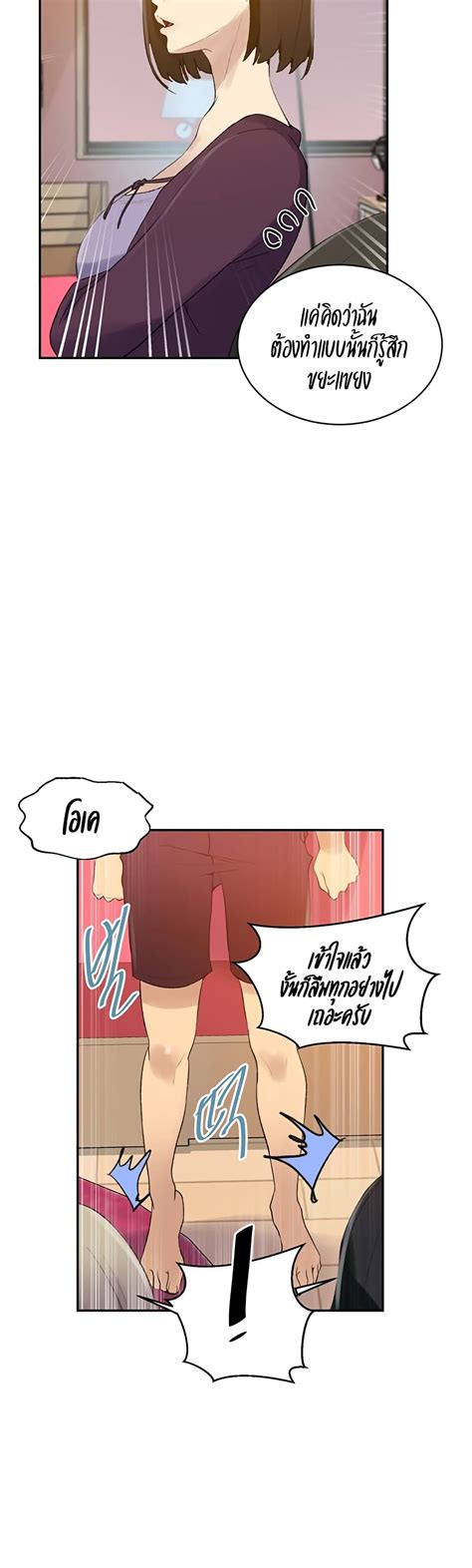 Secret Class 139 One อ่านมังงะ อ่านมังงะออนไลน์ มังงะไทย