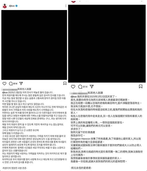 獨家／具俊曄開戰宣布「大s遺產歸s媽」！汪小菲怒反擊：是誰沒照顧好s 娛樂星聞