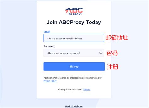 Abc Proxy Vmmask