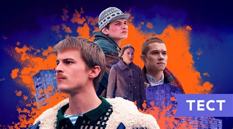 Адидас Пальто Турбо кто ты из сериала «Слово пацана Тест Литрес Журнал