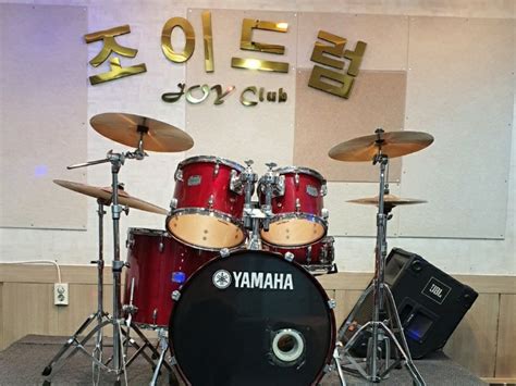 부산 조이 Joy 드럼 Band