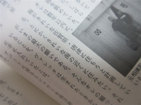 中川淳一郎 On Twitter Tajiri選手が書いた『戦争とプロレス プロレス深夜特急「それぞれの闘いの場所で」・篇』おもしろかった