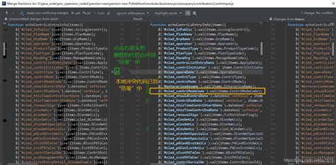 Idea Git合并分支解决冲突及详解步骤 腾讯云开发者社区 腾讯云