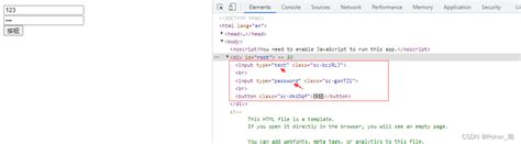 React中每个组件样式独立，避免写classname重名而导致污染，类似vue中scope（styled Components的使用
