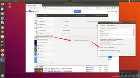 Ubuntu设置中文输入法ubuntu中文输入 Csdn博客 Ubuntu设置中文输入法ubuntu中文输入 Csdn博客