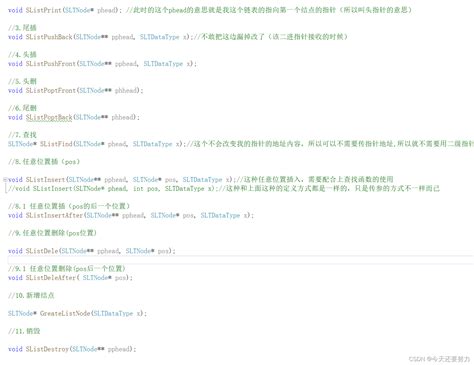 数据结构之线性表中的单链表详解 阿里云开发者社区