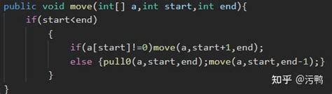 从0开始的leetcode刷题记录（day3） 知乎