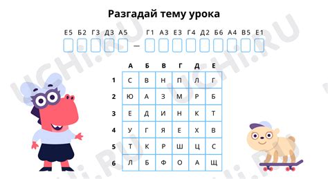 План урока №2 для урока “Город на Неве” по окружающему миру 2 класс Плешаков А А Учи ру