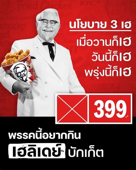 ส่อง 7 มีมฮิตปี 2023 ตัวช่วยคิด Content Marketing ให้สนุกยิ่งขึ้น