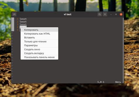 Как копировать в терминале Linux Losst