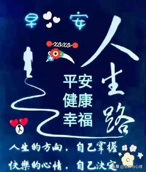 别瞎说了也别再找借口，没有谁会输在起跑线上东方养生频道东方养生